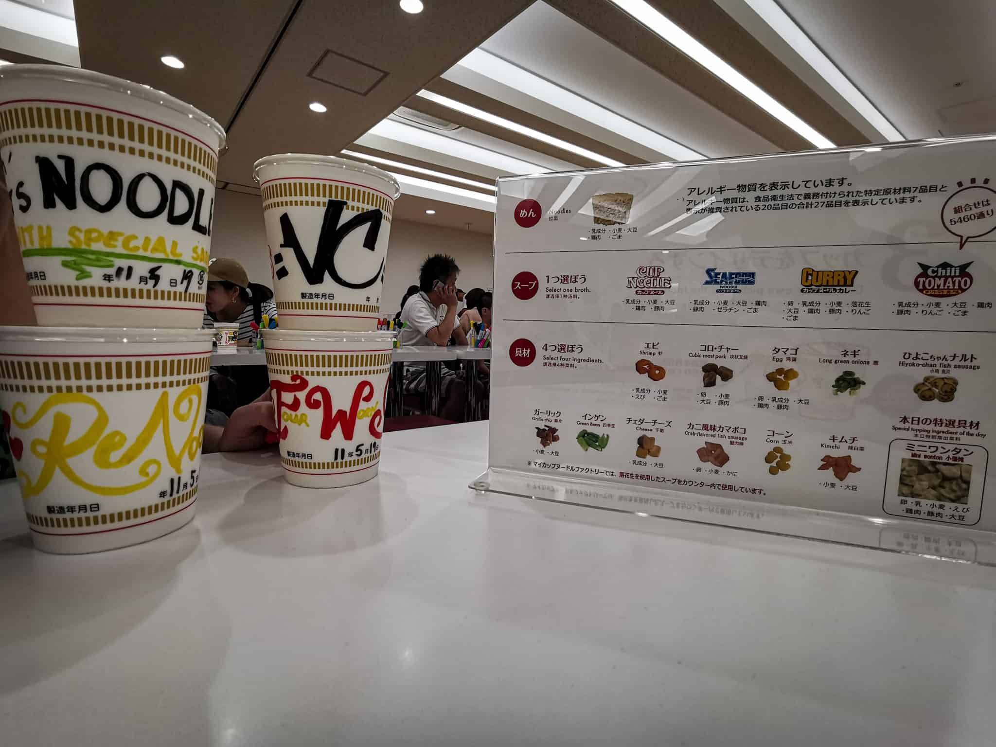 Cup Noodles museum Osaka - Japan - Four Worn Soles